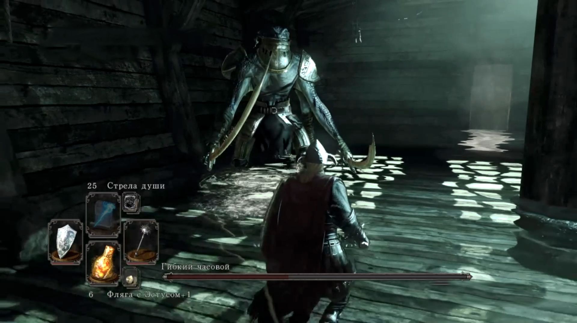 Гибкий часовой [Dark Souls II, 2016, PS4]