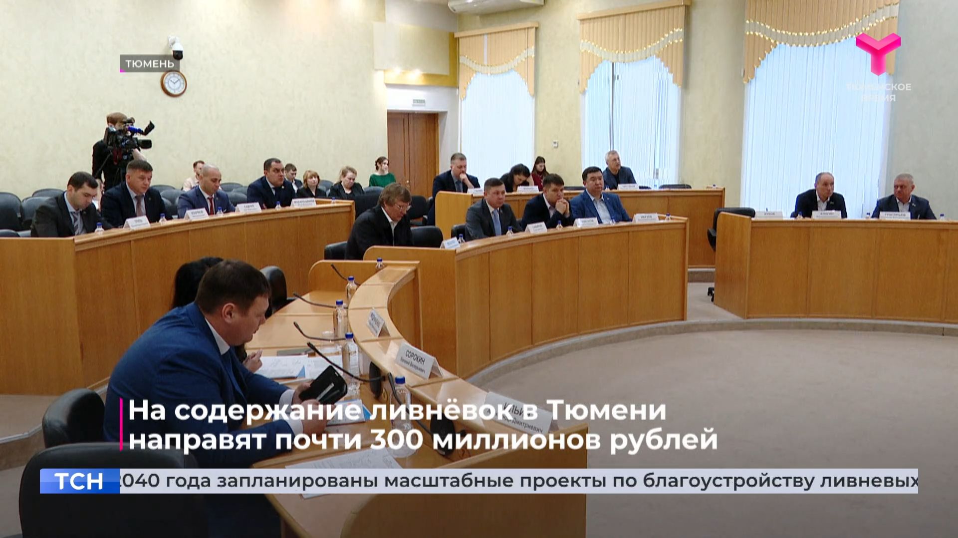 На содержание ливнёвок в Тюмени направят почти 300 миллионов рублей