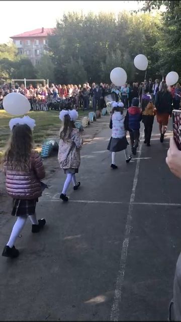 Первый класс