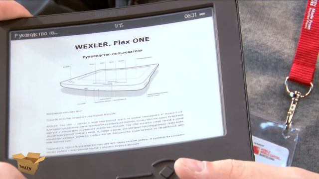 Wexler Flex ONE - гибкая, неубиваемая электронная книга!