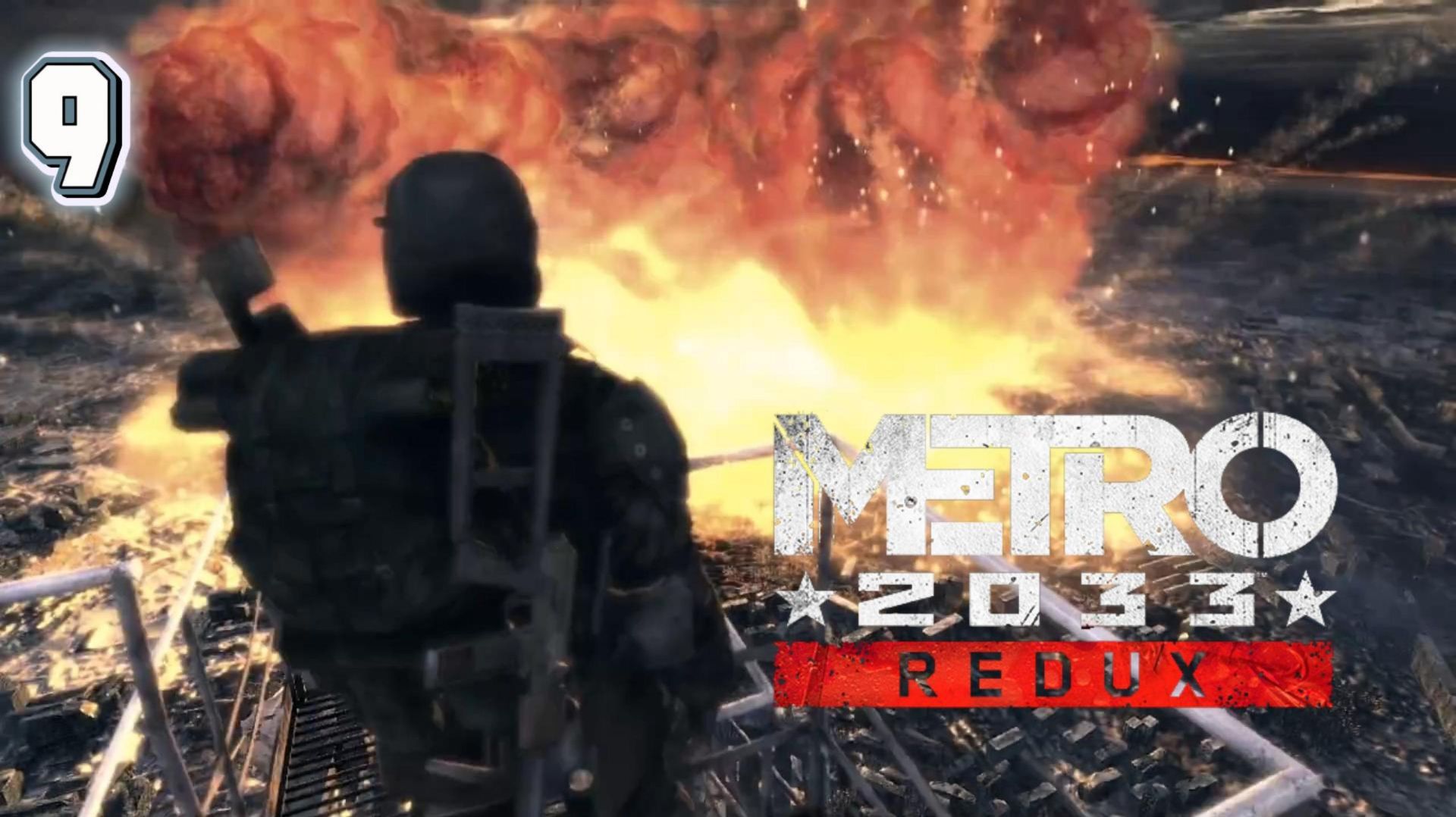 Прохождение Metro 2033 Redux #9 Финал
