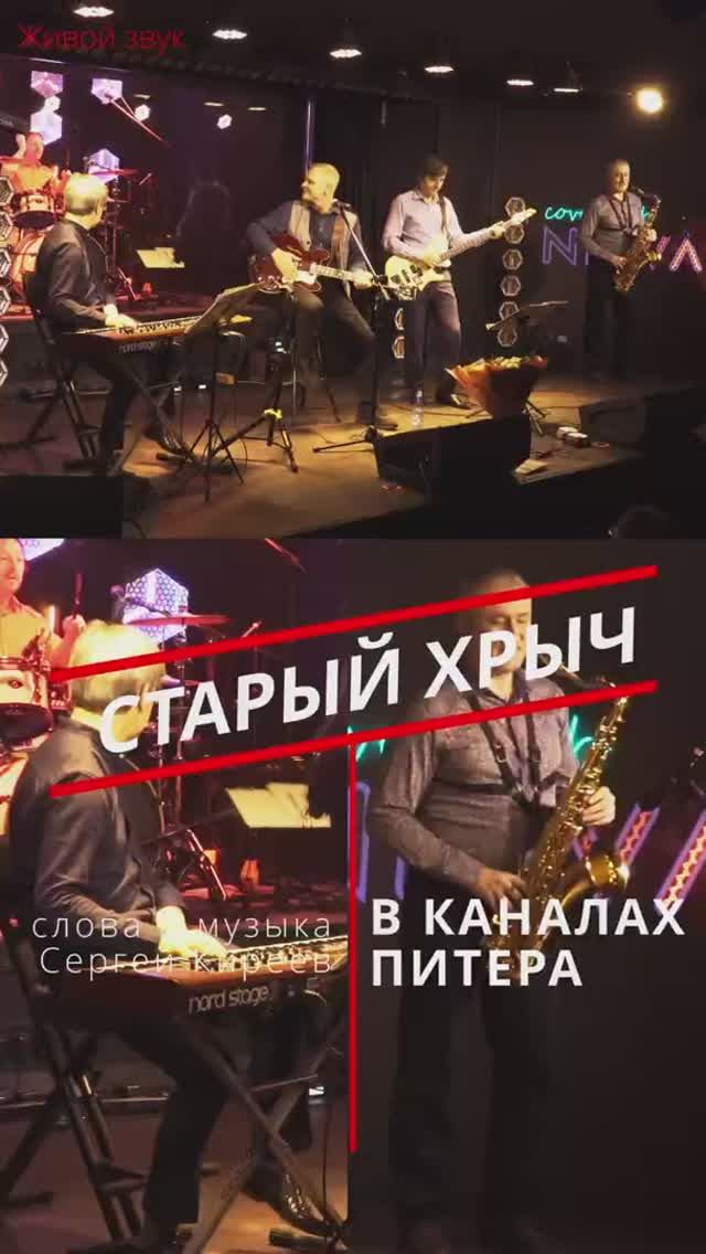 В каналах Питера