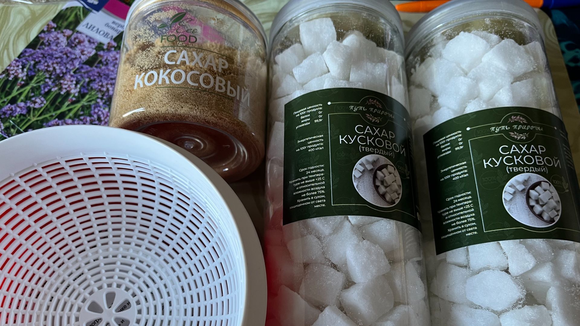 Посылка от зрительницы, семена из ИНДИИ, покупки ВАЙЛДБЕРРИС ОЗОН