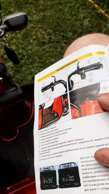 Электротрайк пассажирский Suborbox трансформер.Фильм9.Серия3.Часть1