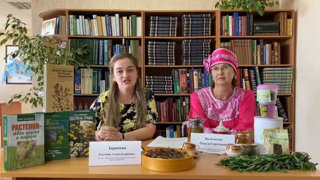 Встреча «Есть в травах и цветах - целительная сила»