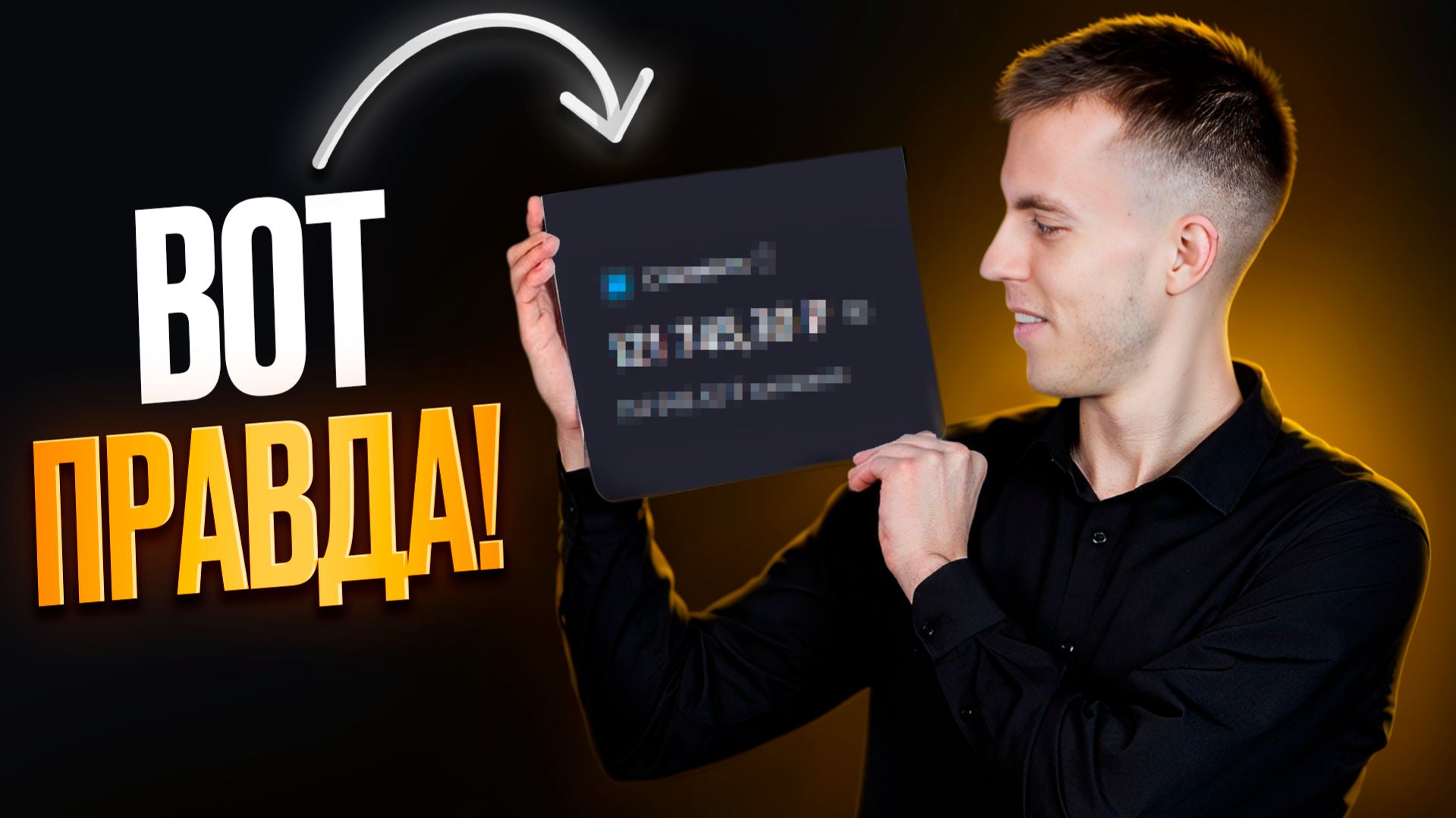 Сколько я заработал за год на Фондовом рынке РФ - честные результаты