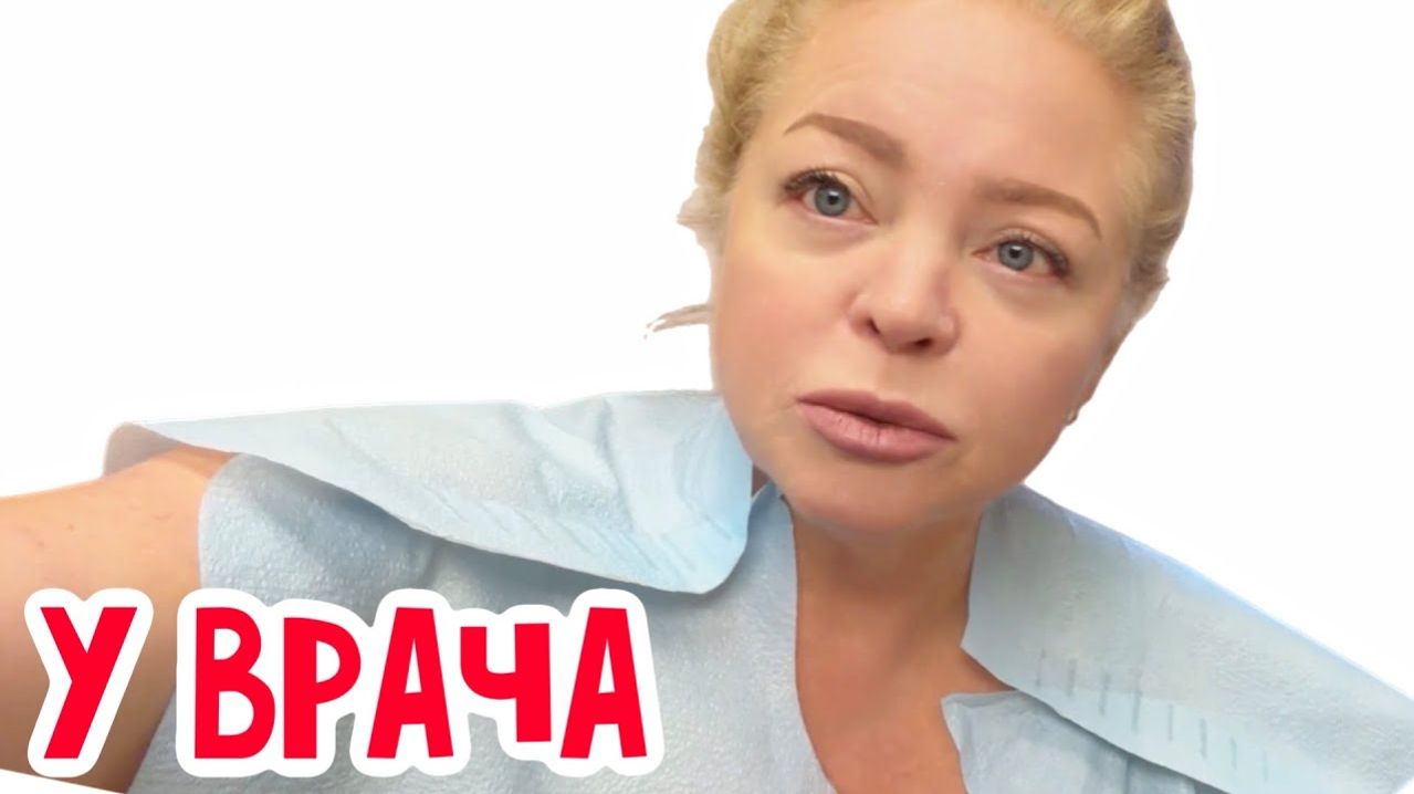 Фальконе- У врача