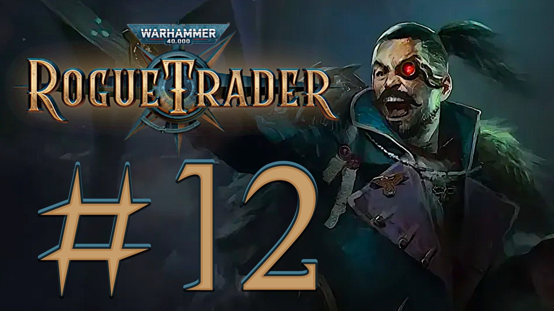 Warhammer 40,000: Rogue Trader. Прохождение. #12
