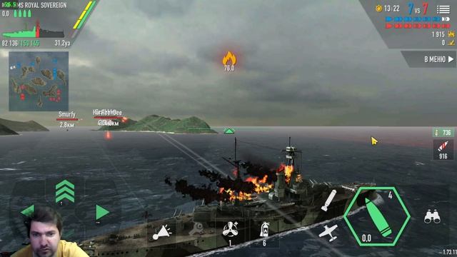 опять проблемы с интернетом... Battle of Warships