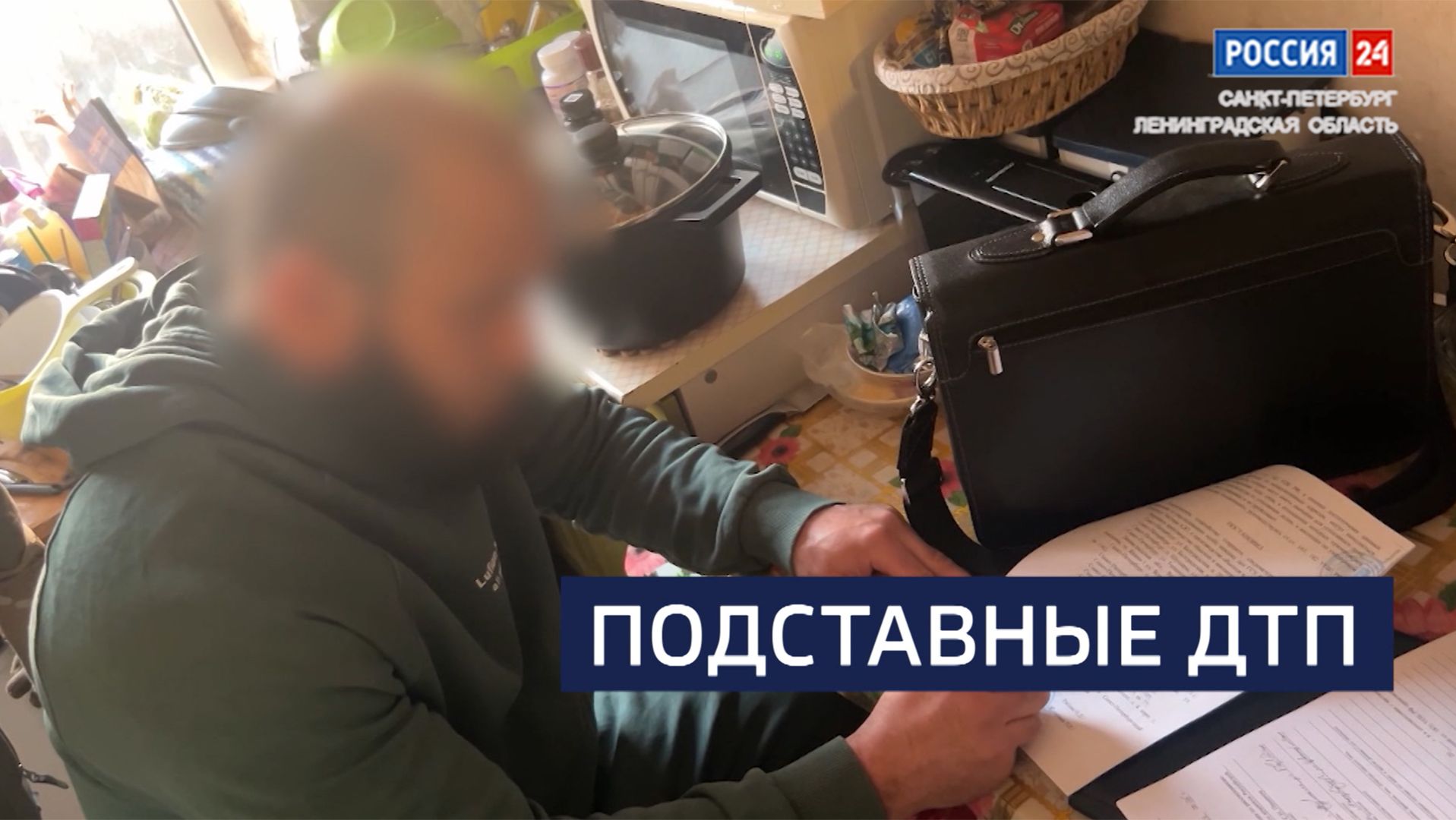 ВЕСТИ 24  Санкт-Петербург от 18.03.2026