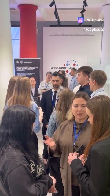 Форум «Техносферная безопасность: карьера на стыке технологий, права и экологии» в СПбГУПТД