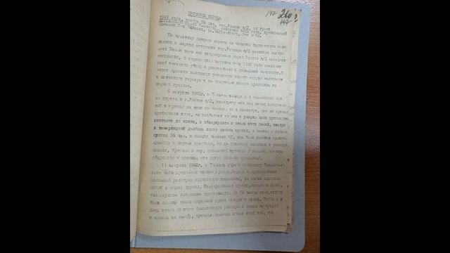 И камни вопиют (Ростовская область)