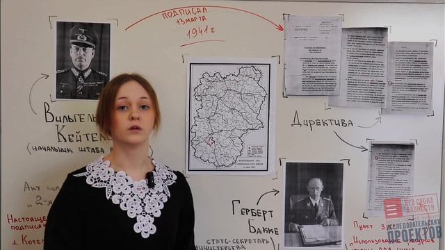 Мы нижеподписавшиеся... История одного документа (Томская область)