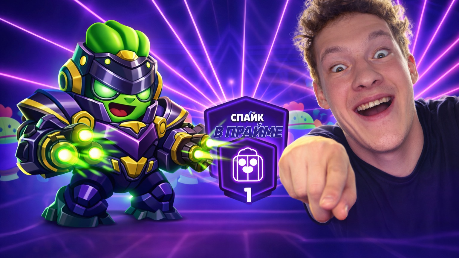 😱ДАЙТЕ МНЕ СТАТУЭТКУ ЛУЧШЕ ИГРОКА БРАВЛ СТАРС! ОН СУМАШЕДШИЙ?!