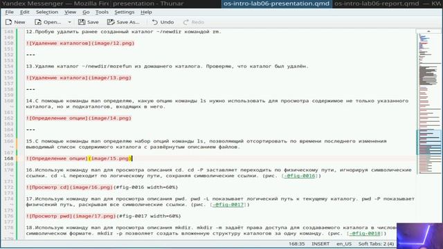 Выполение презентации по лабораторной 6