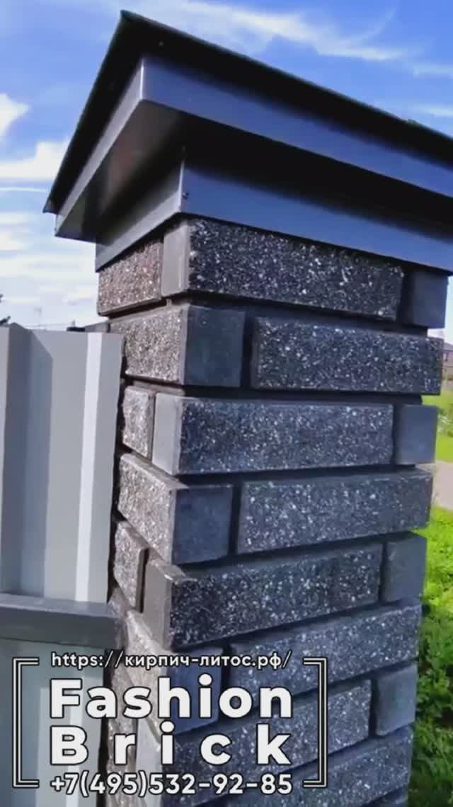 Пёстрый кирпич завода ЛИТОС ТМ Fashion Brick #пестрыйкирпич #кирпичfashionbrick #заводлитос #фасады