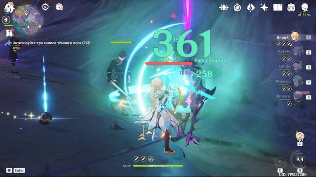 Genshin Impact // Поэма доруда : Когда звучит боевая песнь // (26)