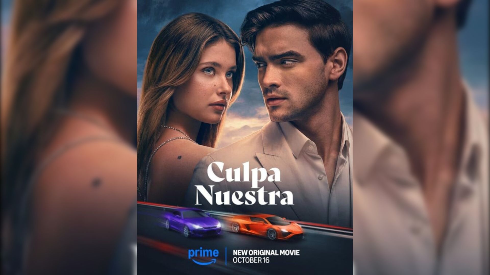 Наша вина (2025)