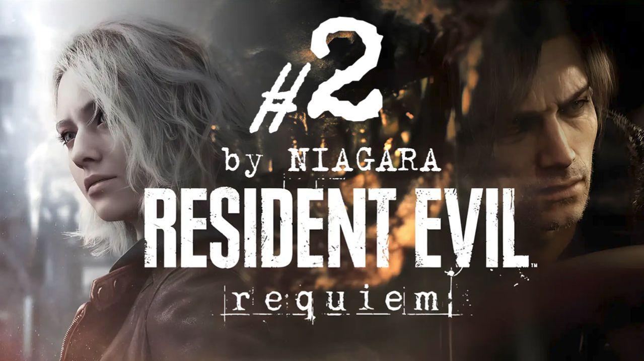 Resident Evil Requiem ✔ {СЕРИЯ 2} ОГРОМНАЯ ДЕВОЧКА