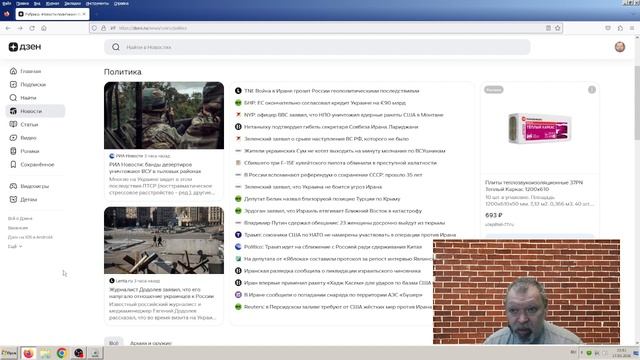 Новости эры коммунизма (1396), News of the era of communism (1396)