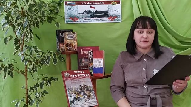Встреча-воспоминание  «Эхо афганской войны»