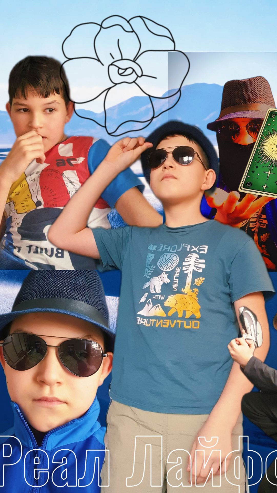 Он вернулся...