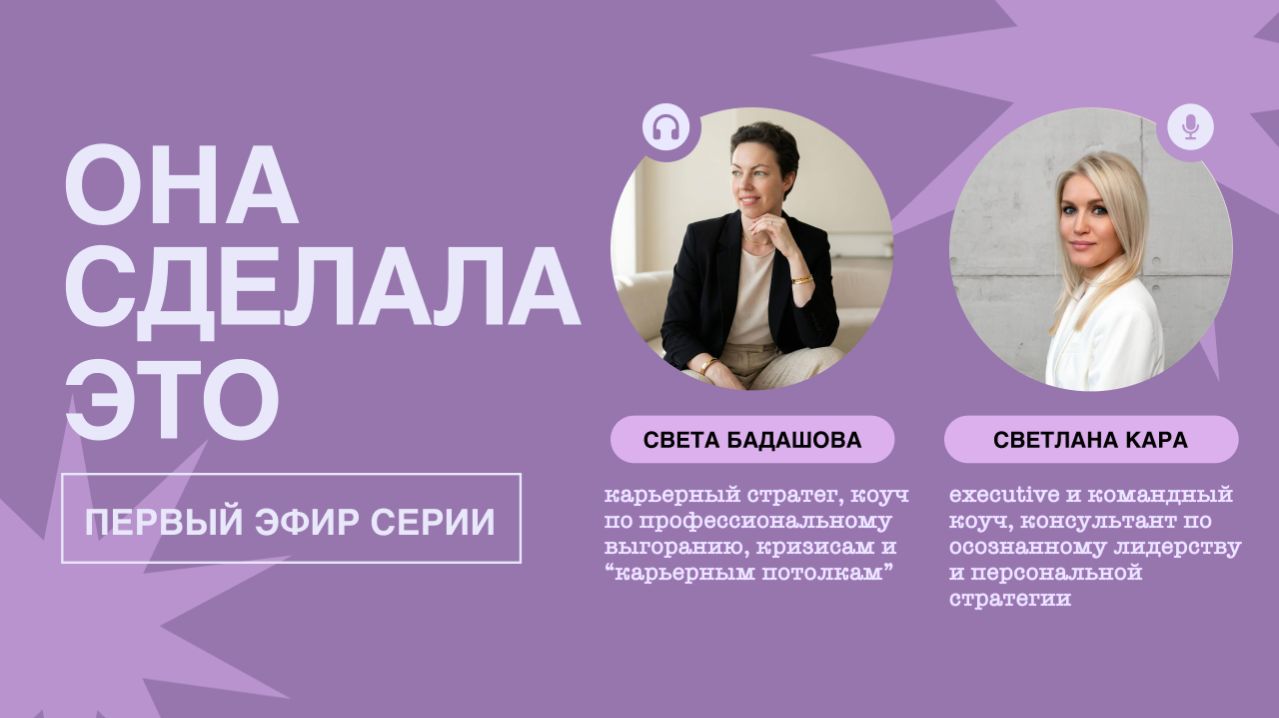 Как не утонуть в предпринимательстве после 20 лет найма?