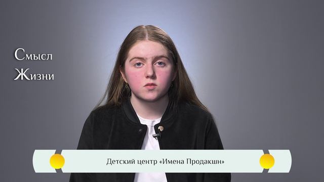 Православная азбука для детей — «Смысл жизни»