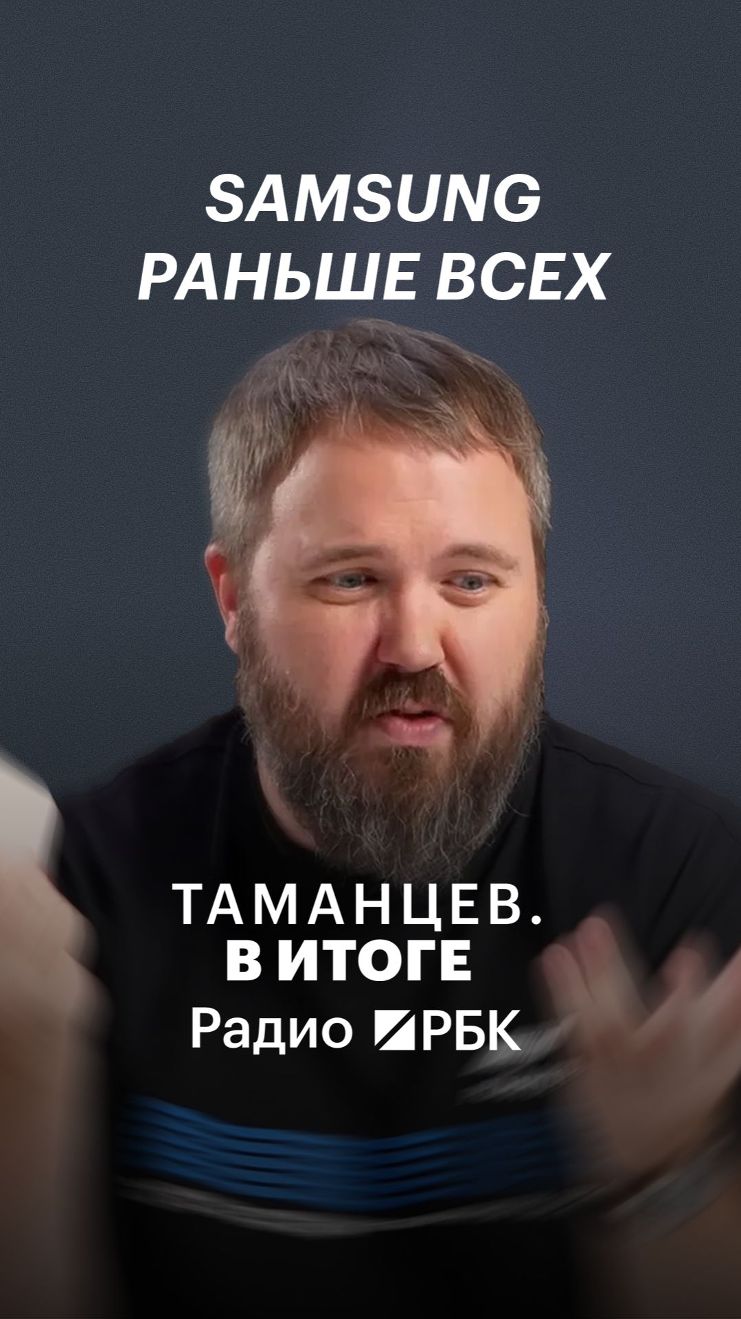 Почему Samsung появляется в России раньше, чем в Европе