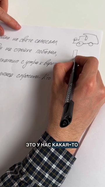 КАК ЗАПОМНИТЬ СТИХ