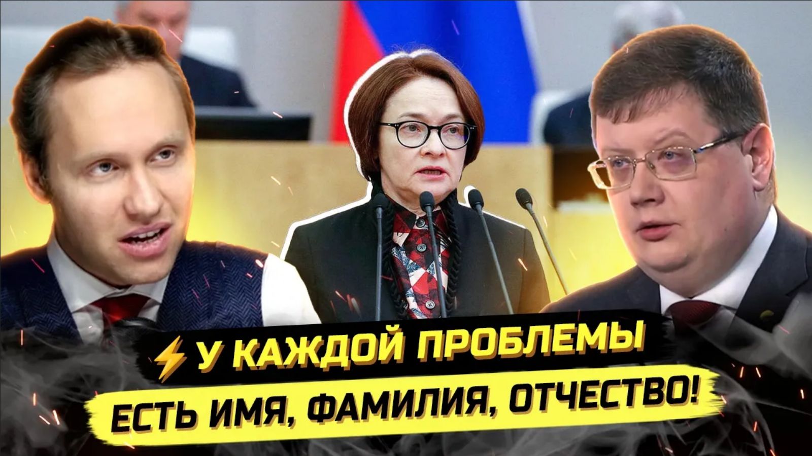 ⚡️ Алексей Лапушкин О ПОТОКЕ ПОТРЯСЯЮЩИХ ИНИЦИАТИВ ПО БЛОКИРОВКАМ И ШТРАФАМ!