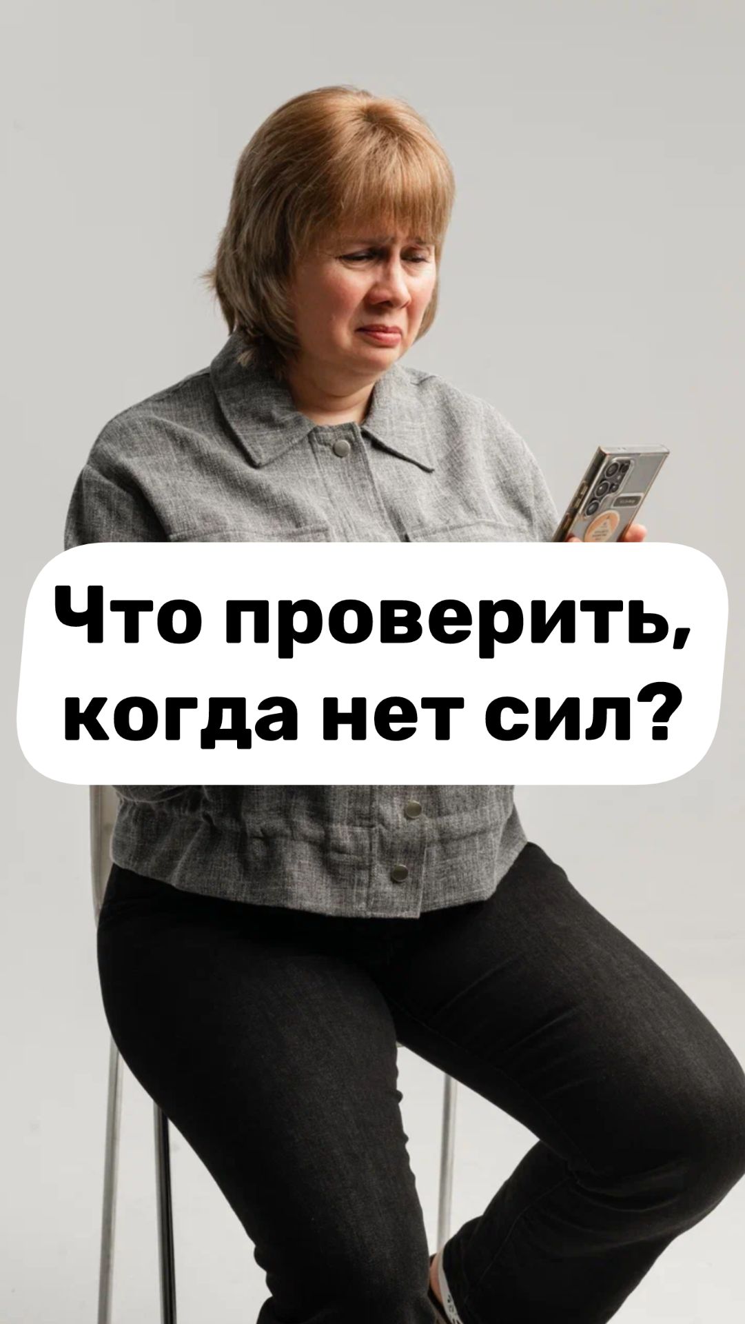 Что проверить, когда нет сил? СХУ. Усталость. Доктор Лисенкова