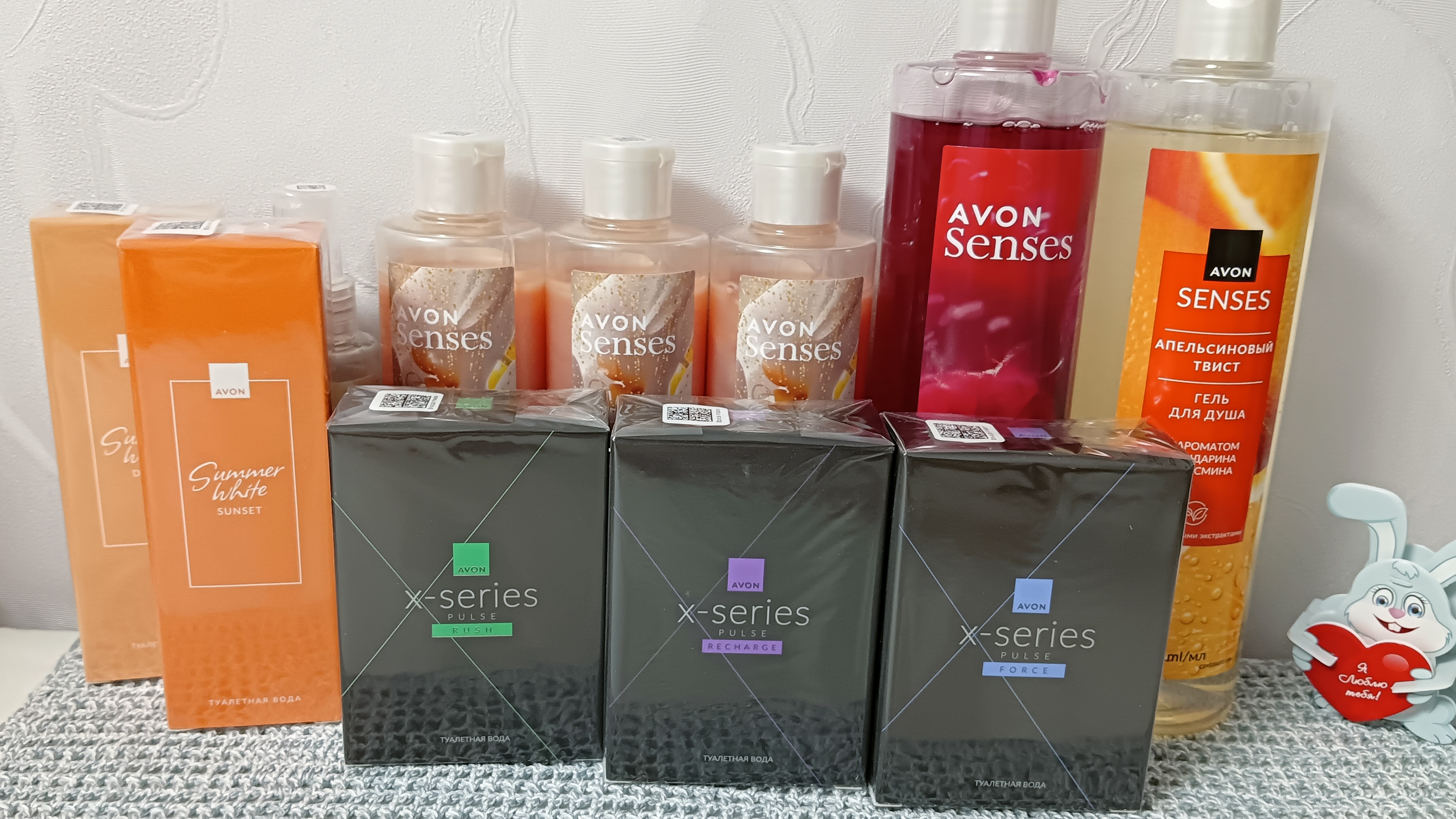 Второй заказ по Мартовскому каталогу Avon