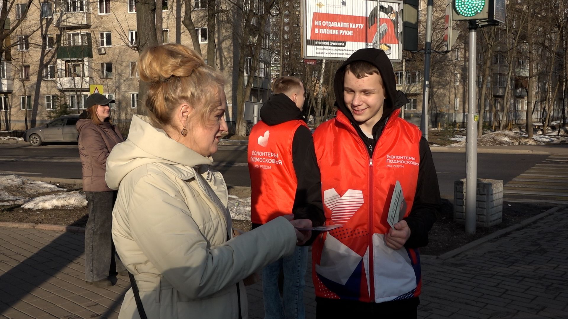 Будь человеком - ходи по переходу! В Пушкино провели профилактическое мероприятие