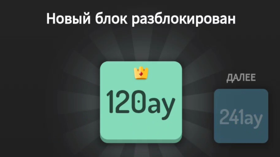 M2 Blocks (30ay → 60ay → 120ay)