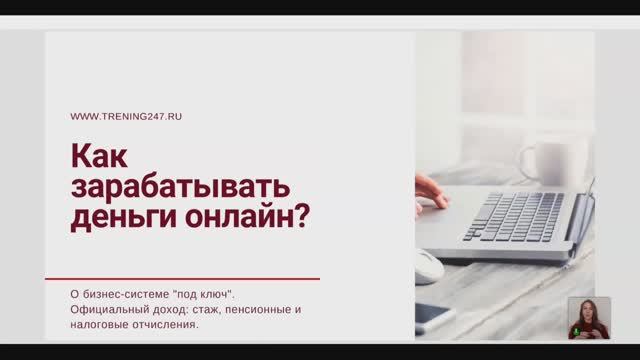 1. Вводный урок