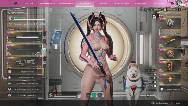 Превосходный модуль АРТИСТКА НА ПОЛЕ БОЯ The First Descendant