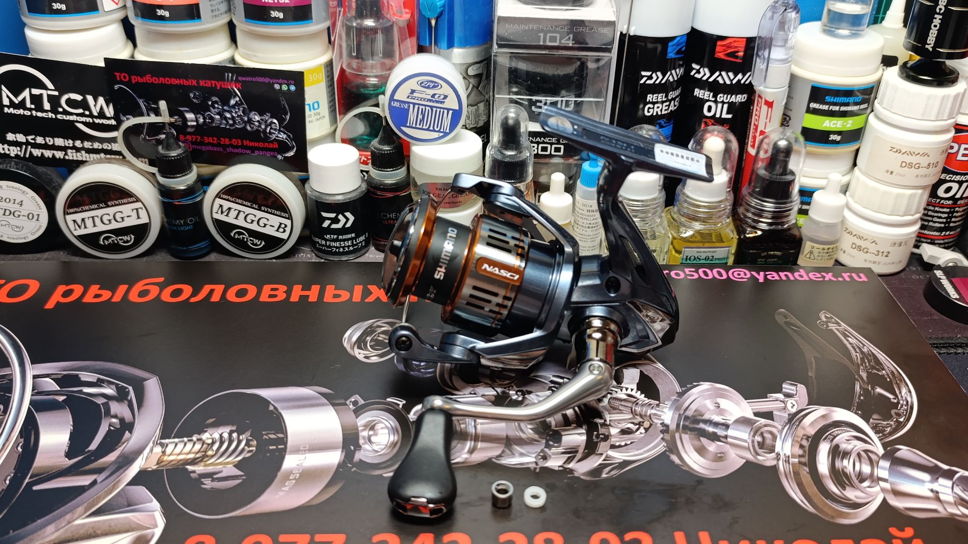 Обзор ТО разбор Shimano 26 Nasci 2500