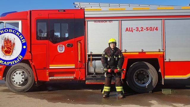 ПОЖАРНАЯ ЗАРЯДКА ОТ АНДРЕЯ ГИМАЛОВА.