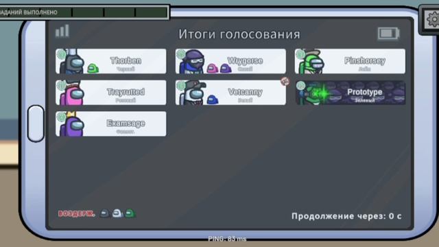 Глупые рандомы😁|Амонг ас