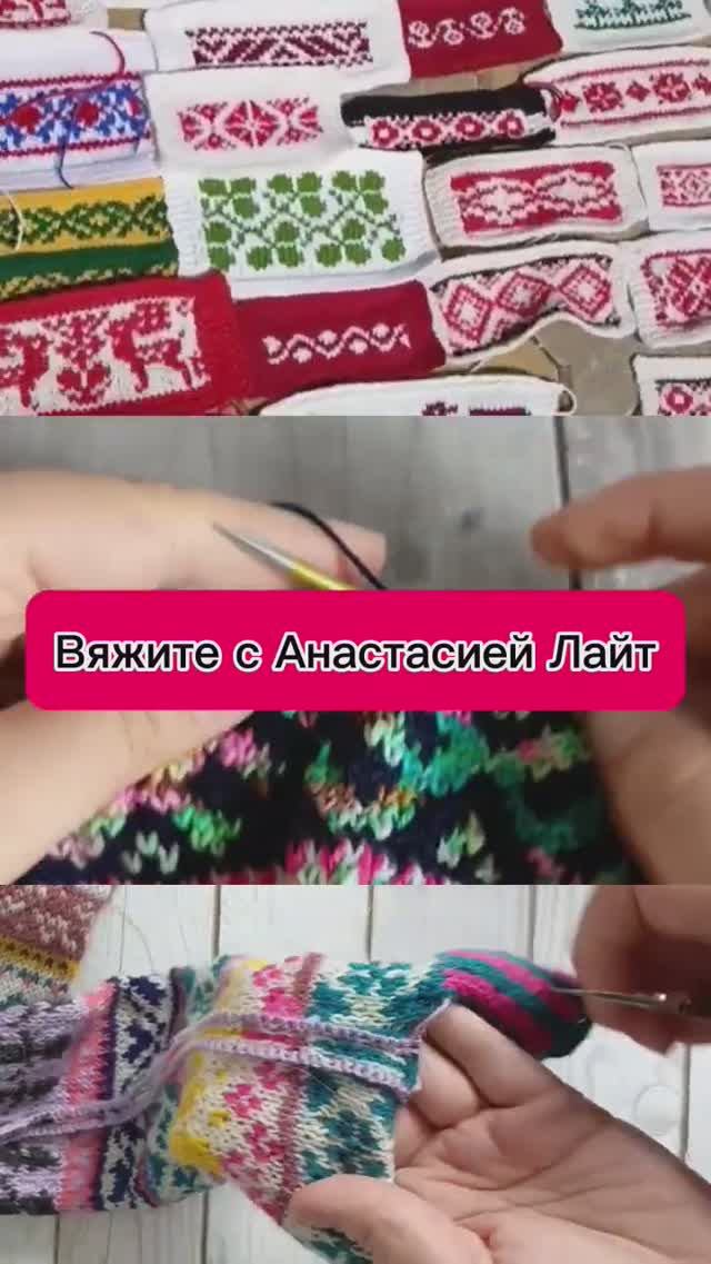 Вот чем мы занимаемся на канале crazyknit в телеграм: вяжем русские узоры, жаккард и разрезаем!!!
