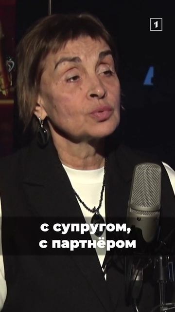 «Я говорю с ребенком, а послание — мужу»