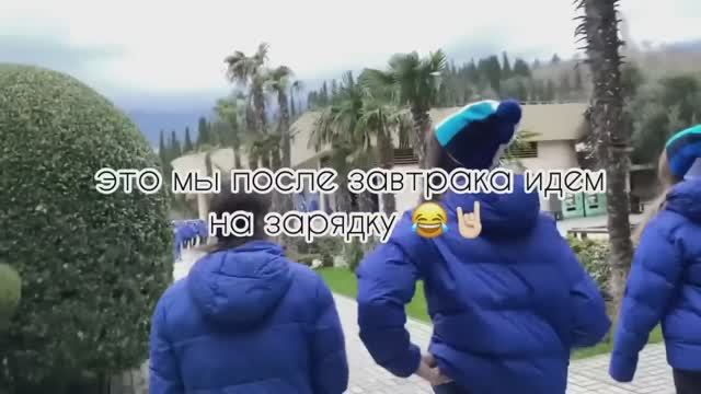 ВЛОГ С АРТЕКА // просвещение, как проходят дни в Артеке ☀️