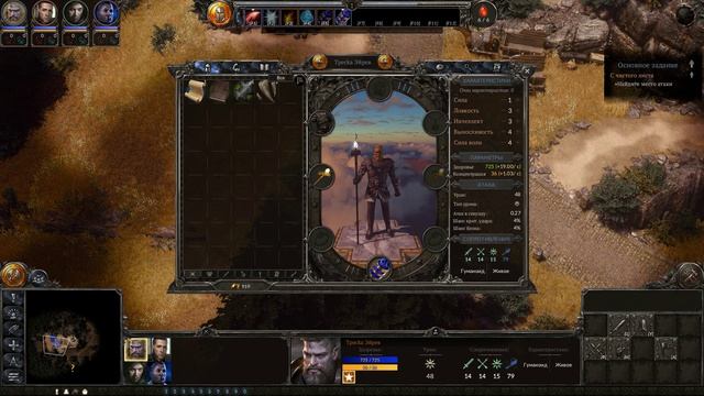 SpellForce 3 - Soul Harvest - [02] прохождение ПК русские субтитры 2020