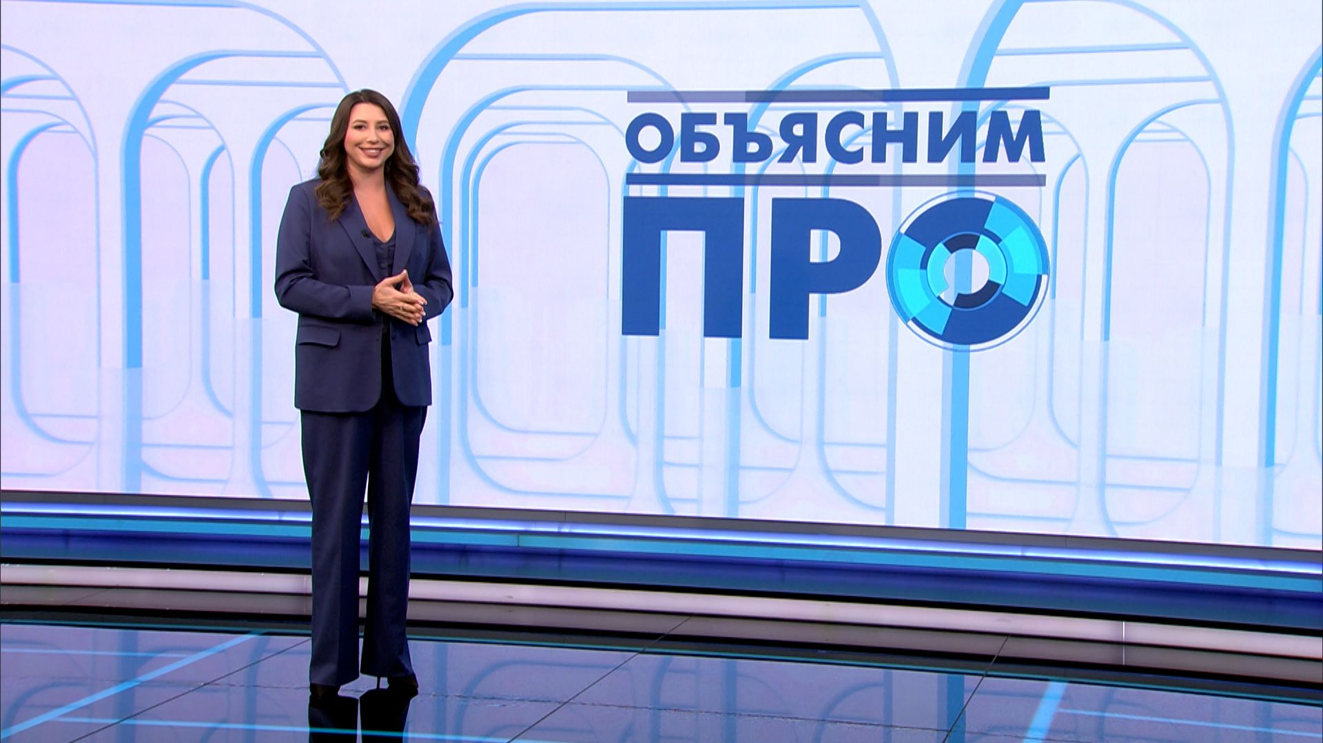 Объясним ПРО 19 марта