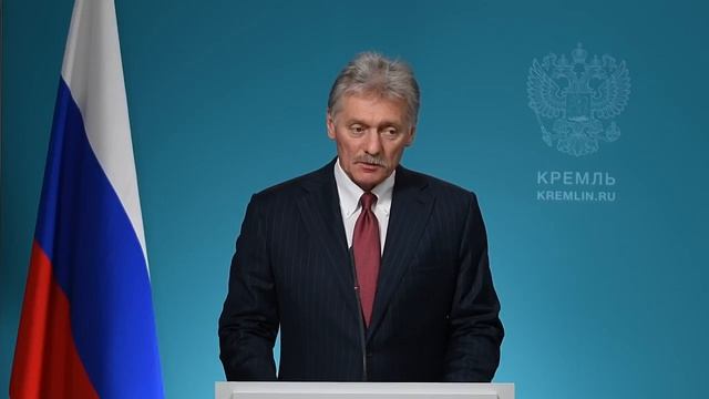 Конференс-колл пресс-секретаря Президента Дмитрия Пескова, 19 марта 2026 года