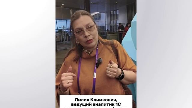 Отзыв от Лилии Климкович, CDEK