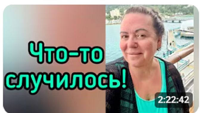 Лена Хеппи- Пожалуй да, расходы на круиз я не спишу- я боюся! Я ж не тревел блогер