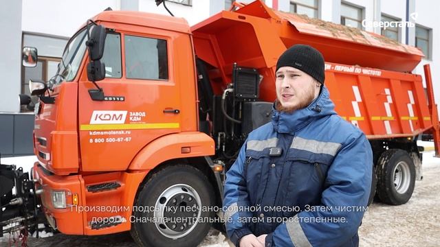 Череповецкие сталепрокатчики подвели итоги зимней уборки территории