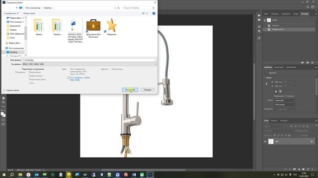 Фото и описания товаров